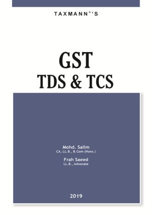 GST TDS & TCS- Virtual Book